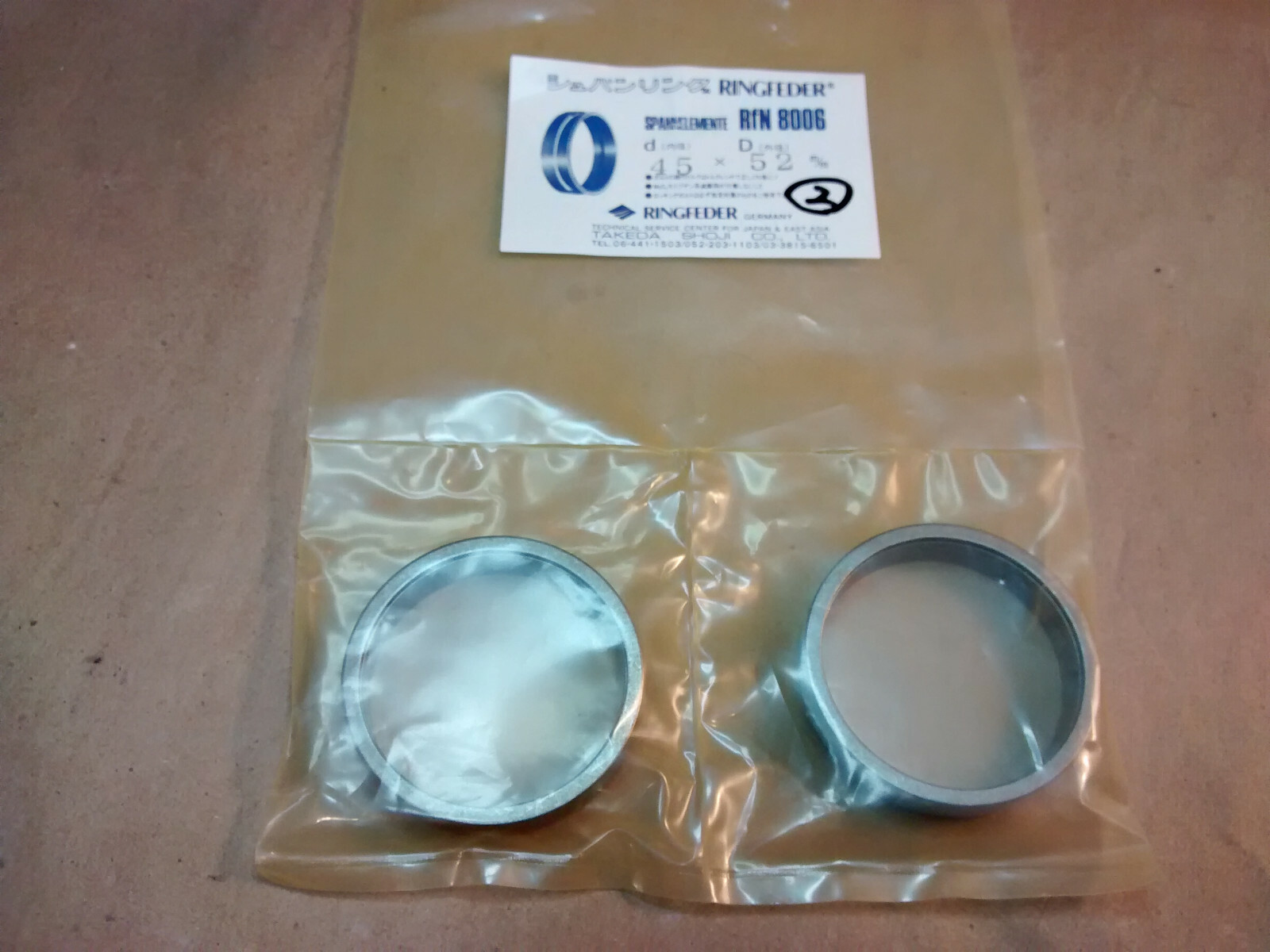 2 New RINGFEDER Locking Element RFN8006-16 RFN 8006 45mm x 52mm | eBay