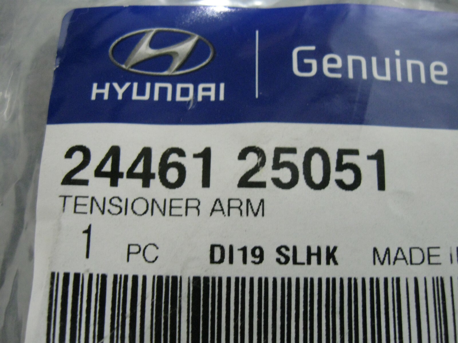 NEW GENUINE HYUNDAI OIL PUMP CHAIN TENSIONER ARM (PN 24461 25051) | eBay