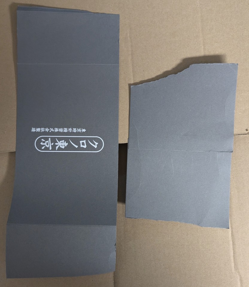 (BRAND NEW) Kurono Tokyo - 2024 Anniversary Reiwa - Made in Japan | eBay