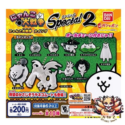 NEW The Battle Cats Swing Special 2 [Complete Set of 10 Types] Gacha ...