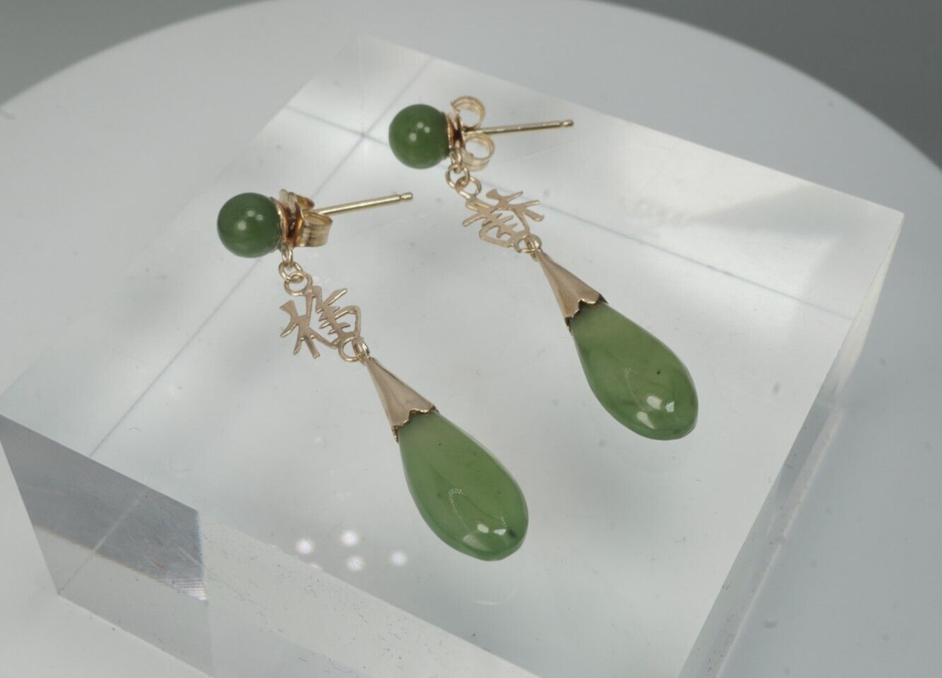 14k Yellow Gold Nephrite Jade Chinese Symbol "Blessin… - Gem