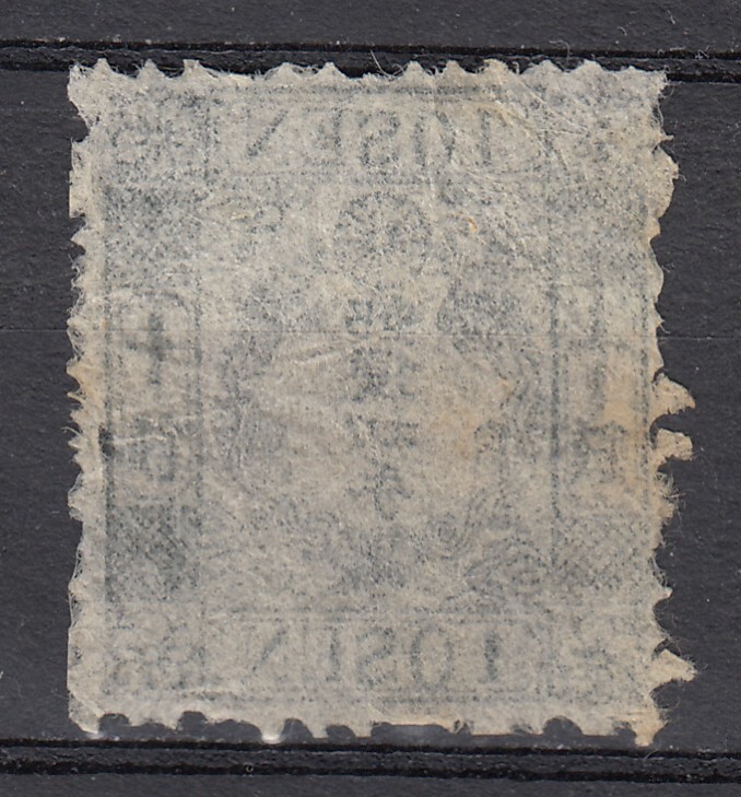 1872-74 Japan stamp used COMB.SHIPPING | eBay