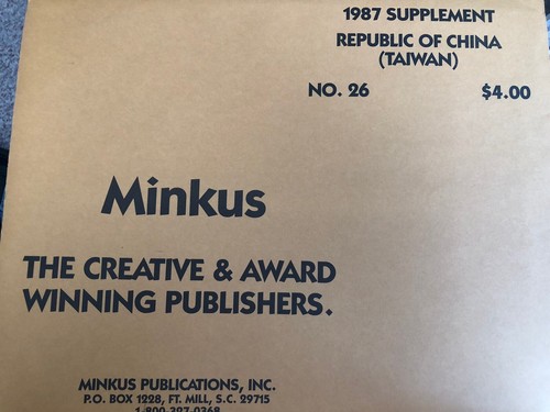 Minkus Republic Of China (Taiwan) 1987 Supplement # 26 | eBay