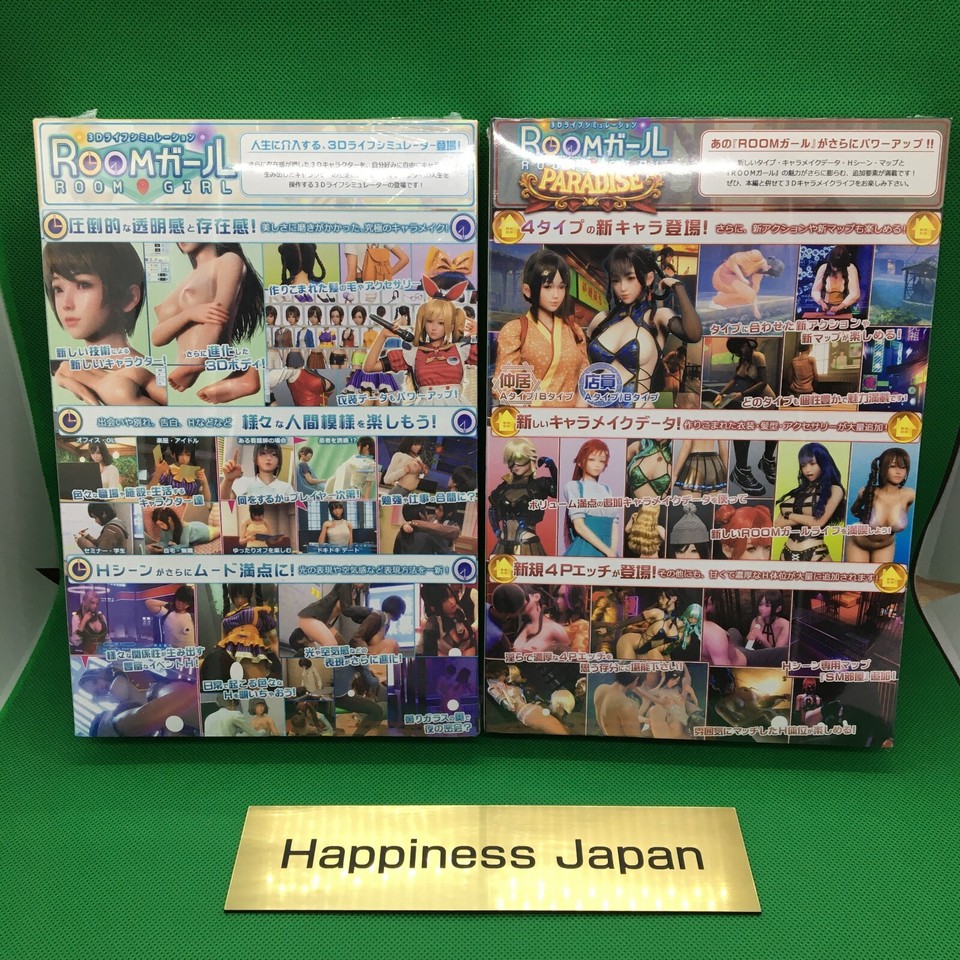 Room Girl PARADISE Additional Append Disc 2 Set Windows PC Game ...