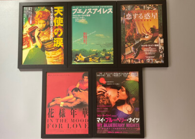 Wong Kar Wai movie Framed poster B5 Fallen Angels Chungking Express ...