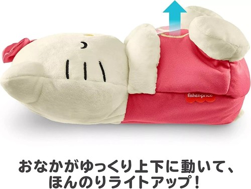 Sanrio Baby Hello Kitty Good night stuffed toy Good night toy New Japan ...