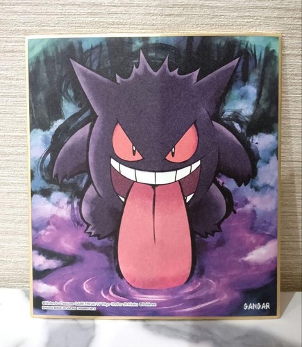 Gengar colored paper art Pokemon | eBay UK