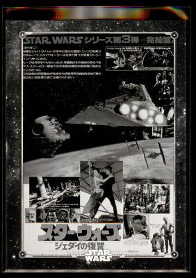 2020 Topps Star Wars ROTJ Black & White Posters Return of the Jedi ...