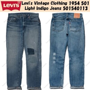 1954 Levis 501 | eBay 1954 Levis 501 | eBay