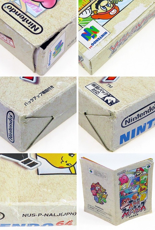 DAIRANTO SMASH BROTHERS N64 Nintendo 64 Japan Import NTSC-J somewhat ...