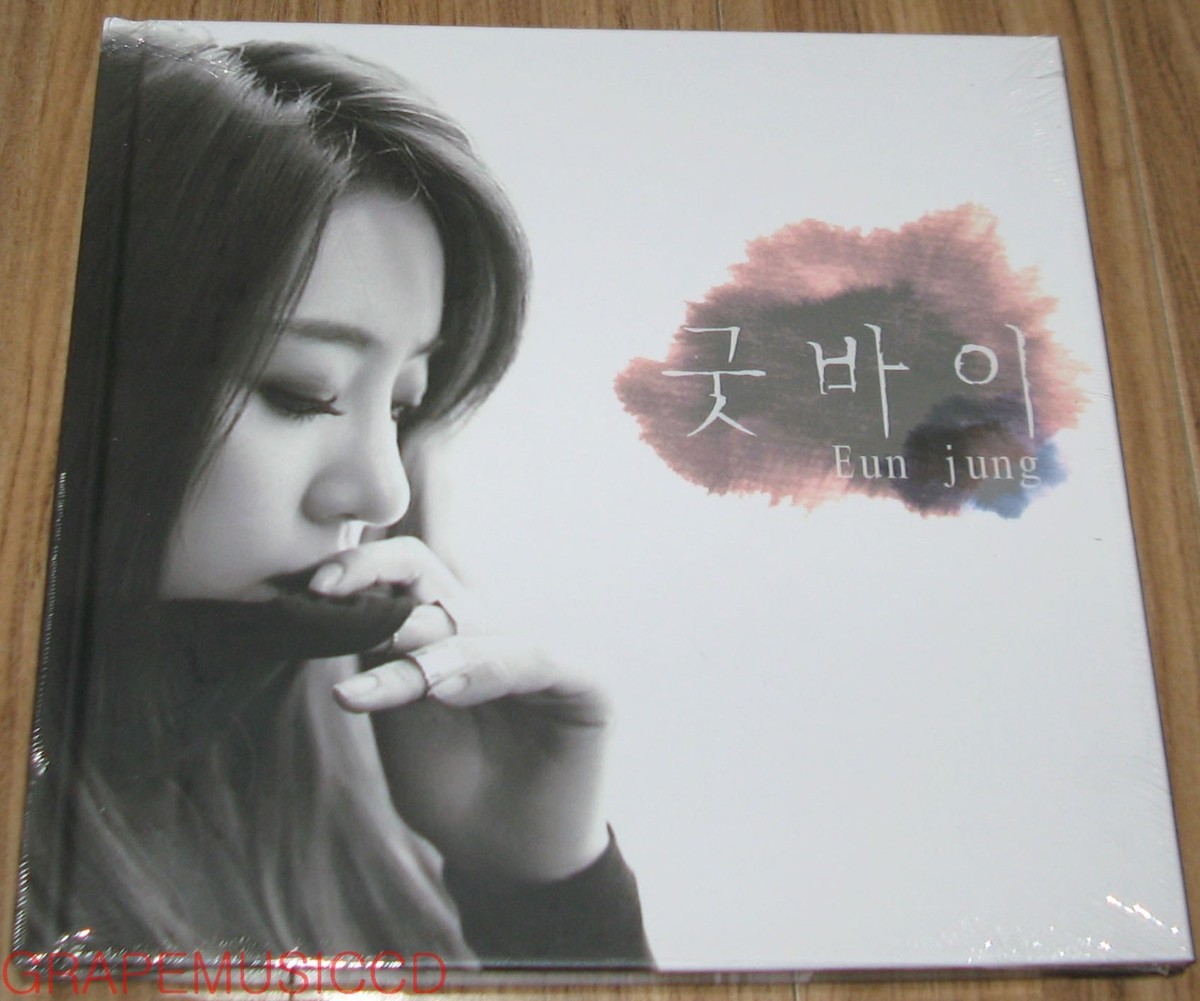 Beijo De T Ara Eunjung