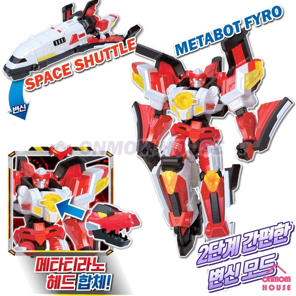 Dinopowers METABOT 4 Robot Set Tank, Crane, Space shuttle, SUV ...