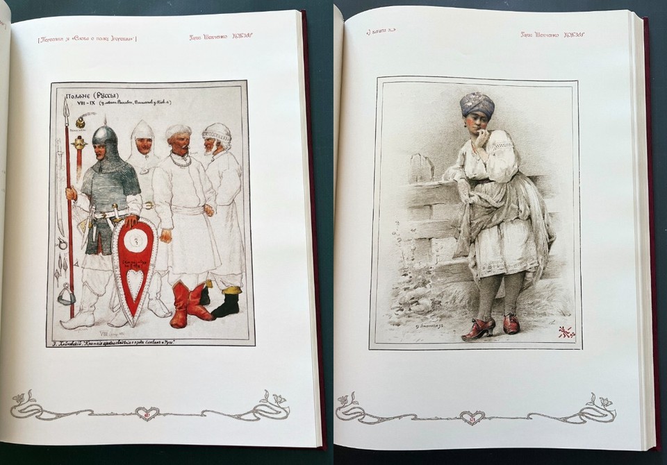 only for marmarts-72 Kobzar Taras Shevchenko Ukrainian book rare 1100 ...