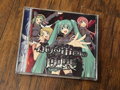 Vocaloid CD: Buriru-Land Counter Attack by Buriru | eBay