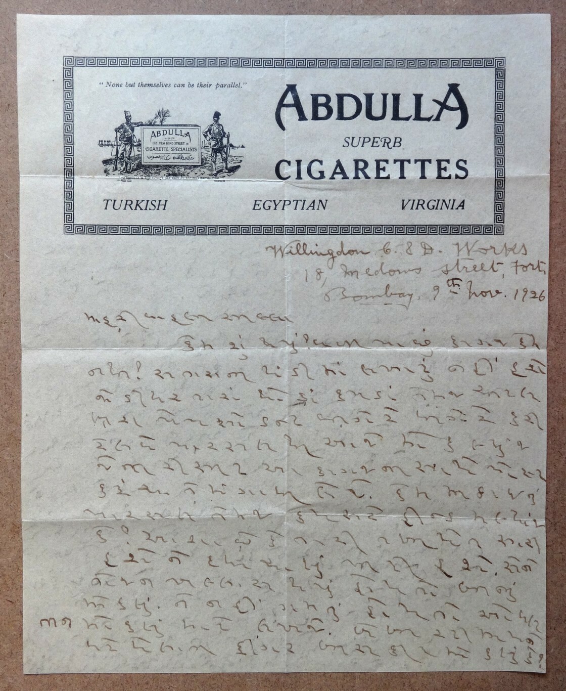 India 1926 Abdulia Turkish Cigarettes Bombay pictorial Letterhead | eBay