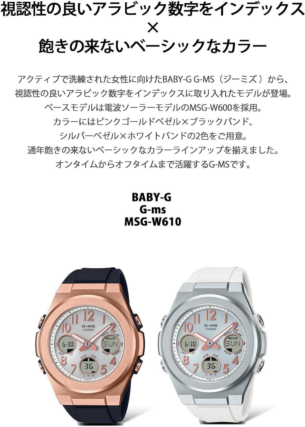 [Casio] Babygie Watch [Domestic Genuine Product] MSG-W610-7AJF Women's White | eBay