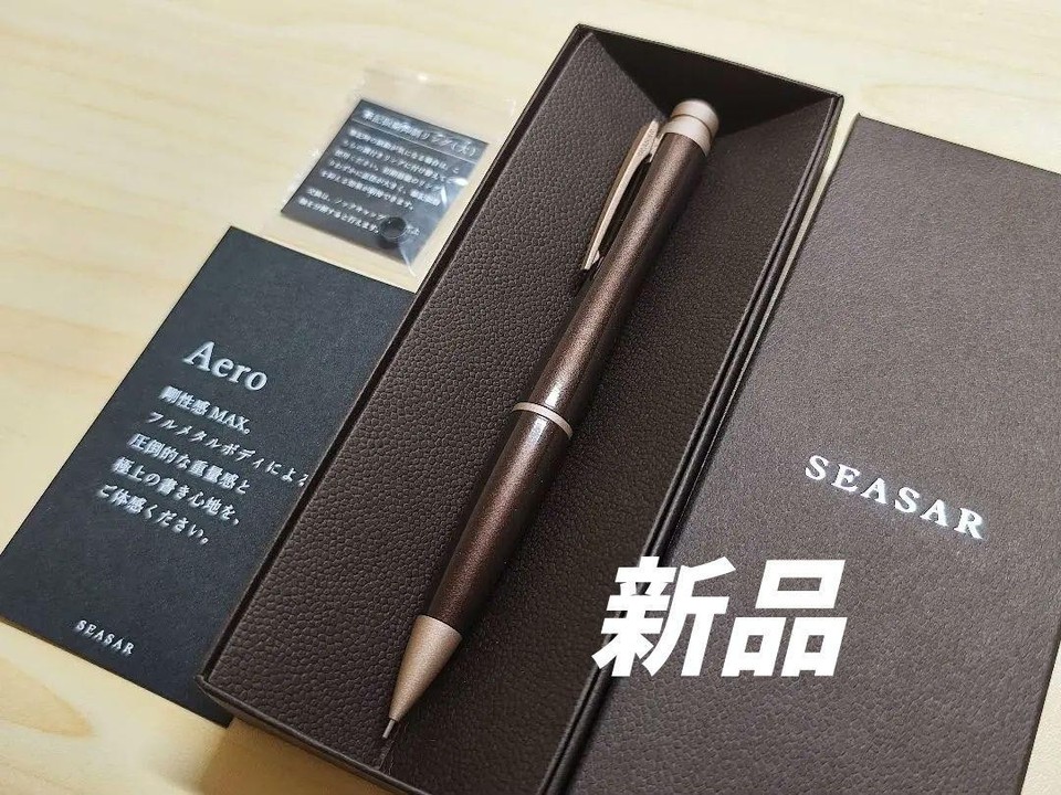 SEASAR Aero Rigidity MAX Mechanical Pen Dark Brown Search Nohara Kogei ...