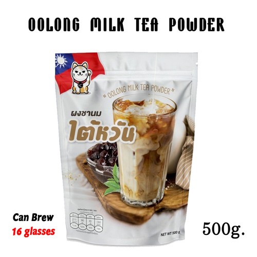 Instant Tea Milk Powder Taiwanese Tea Recipe Original Taiwanese Tea ...