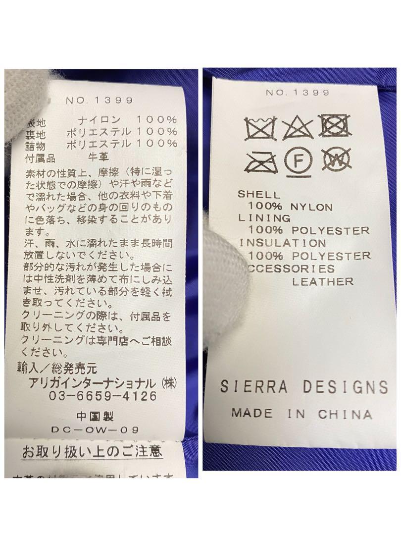 Sierra Design Beams Plus Mountain Parka Jacket Outerwear Sierra Design Beams Plus Mountain Parka Jacket Outerwear