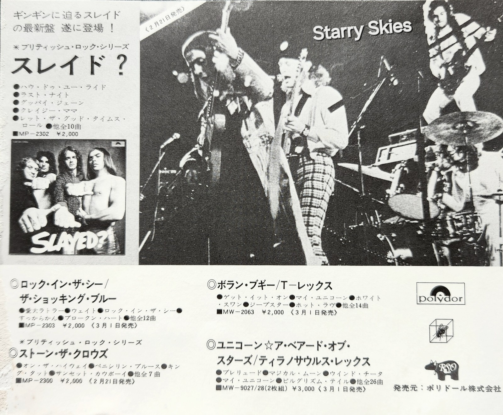 SLADE SLAYED? 1972 VINTAGE JAPAN PROMO AD | eBay