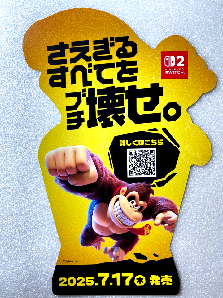 Nintendo Switch 2 Donkey Kong BANANZA Advertising Flyer From JAPAN F/S ...
