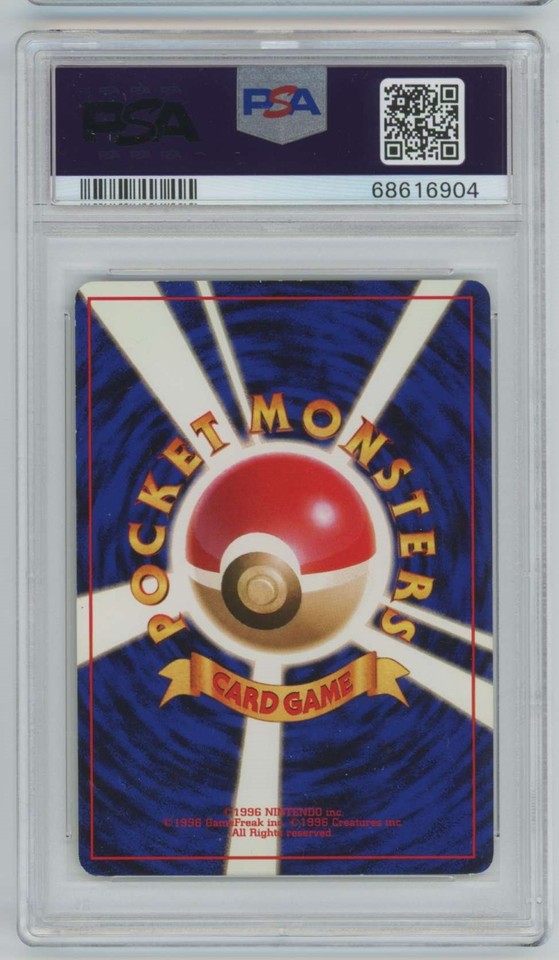 Pokemon Japanese GB Game Boy Promo #149 - Dragonite Holo - PSA 8 NM ...