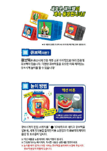 Hello Carbot CUBE WATCH Ver.3 -Wrist Smart-Watch Cube-Pack 2019 | eBay