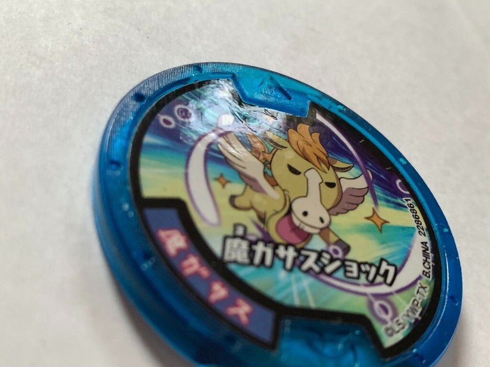 Negasus YoKai Watch Medals Yo-kai anime toy JAPAN Bandai specter ghost ...