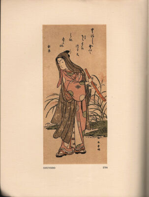 1947 "Japanese Prints" Metropolitan Museum Phillips Collection Catalog ...