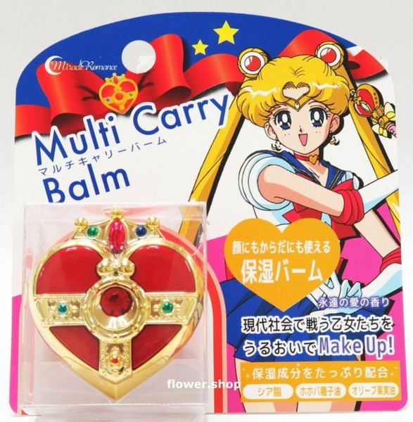 Sailor Moon Multi Carry Balm Cosmic Heart Compact Toy Anime RARE Japan ...