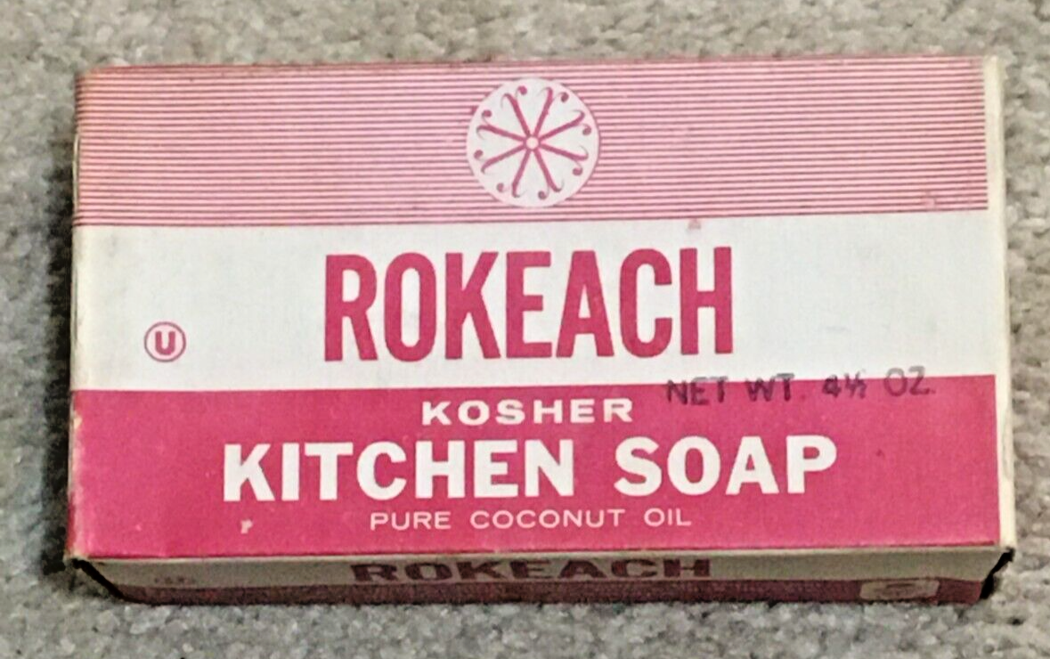 Vintage c1940's Rokeach Kosher Kitchen Soap Box & Bar Soap, Coconut Oil ...
