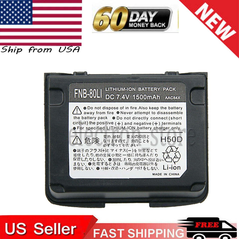 1500mAh FNB-80Li Battery For YAESU VERTEX VX-5R VX-6R VX-7R VXA-710 HX ...
