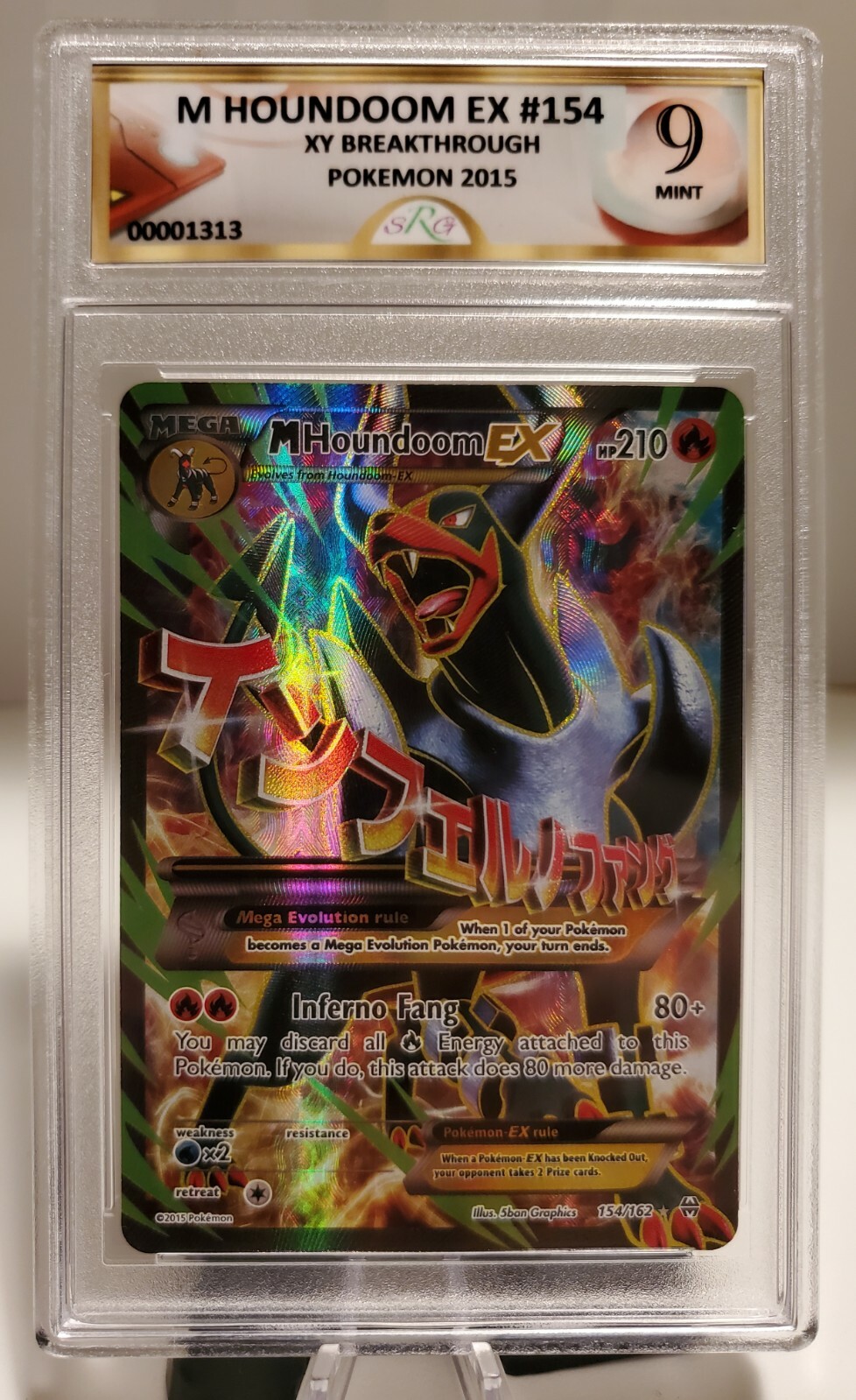 Pokemon Mega Houndoom Card