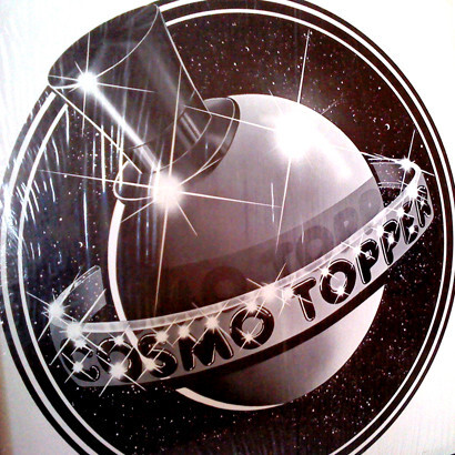 Cosmo Topper (3) - Cosmo Topper 1980 LP, Album Ungericords none Very ...