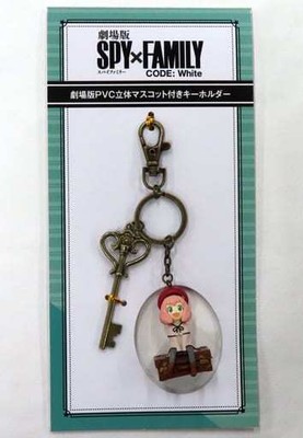 Anya Forger Spy x Family Code: White Key Chain with PVC 3D Mascot ...