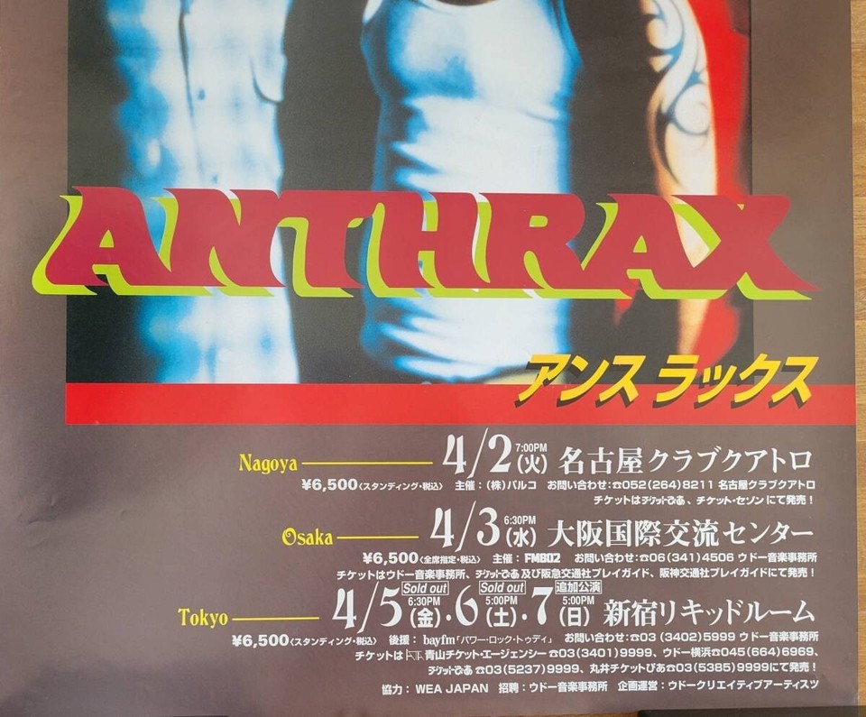 ANTHRAX JAPAN TOUR 1996 JAPAN TOUR 1996 20 x 28 inch Rare | eBay