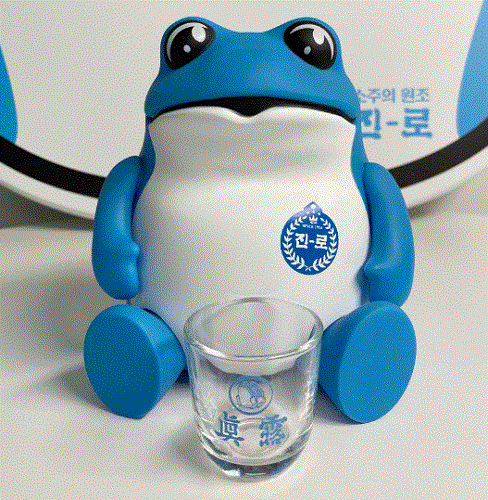 Hite Jinro Frog Toad Toy Figure Blue & Pink Couple Set Korea Soju Brand ...