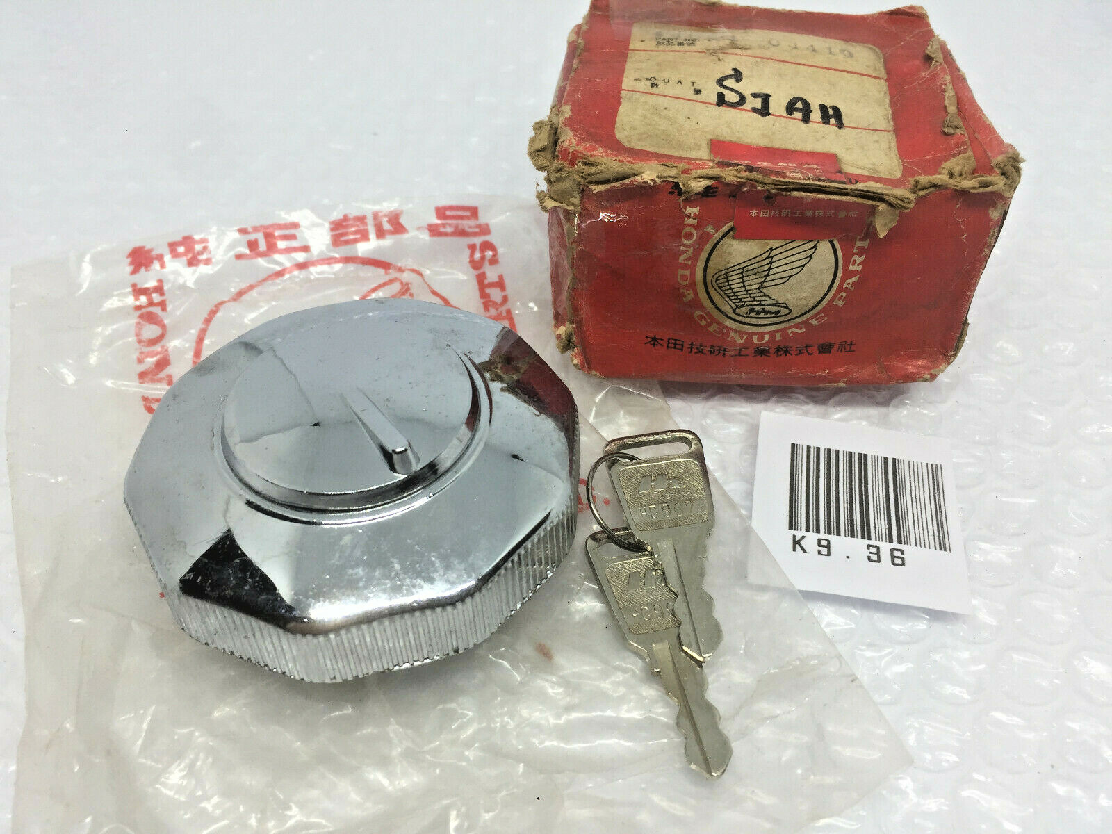 HONDA C110 C115 C200 CA200 CL50 CL70 CL90 S65 FUEL GAS TANK CAP | eBay