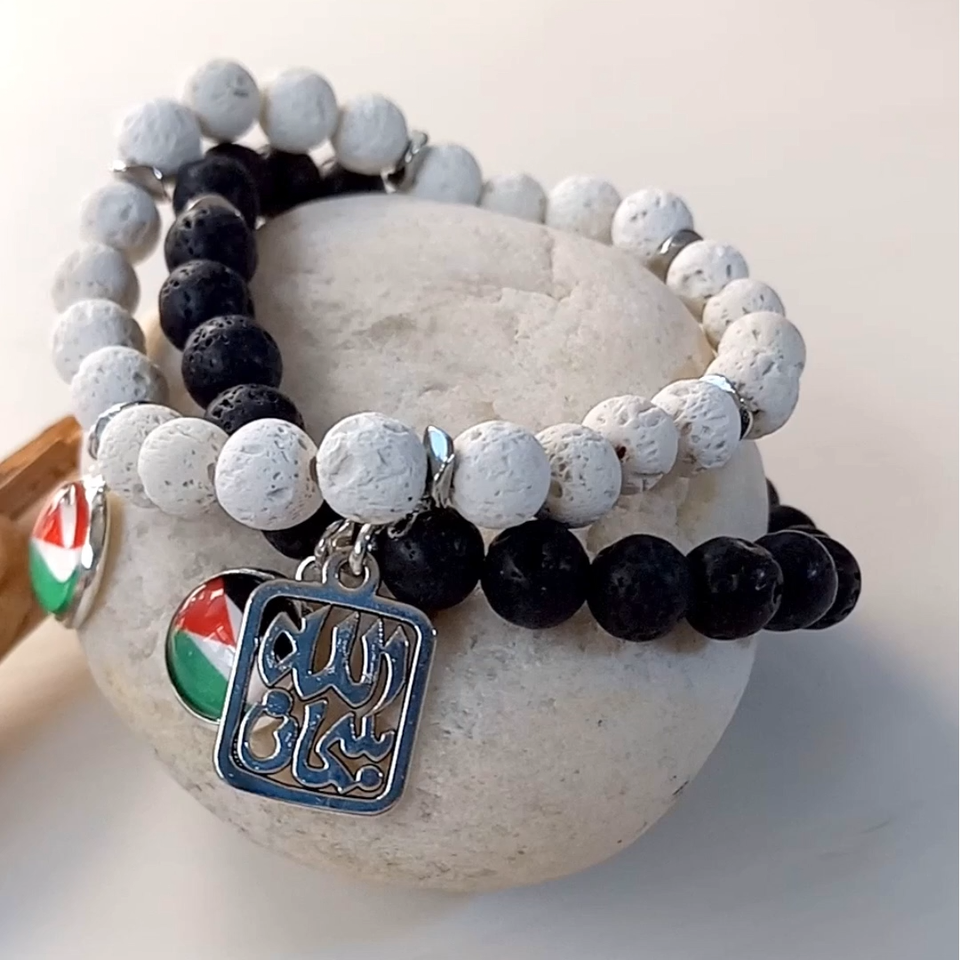 Palestinian Bracelet, Flag Charm, Allah Calligraphy, Islamic Jewelry ...