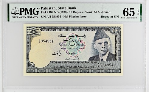 PAKISTAN 10 Rupees 1978 P R6 UNC PMG 65 EPQ Repeater Serial 954594 | eBay