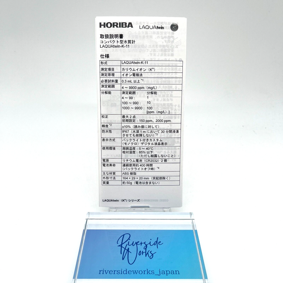 Horiba LAQUAtwin Potassium K+ Compact Ion Meter K-11 Sensor Purple ...