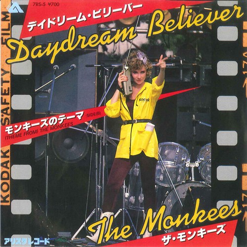 7" Monkees Daydream Believer / (Theme From) 7RS5 ARISTA Japan Vinyl | eBay