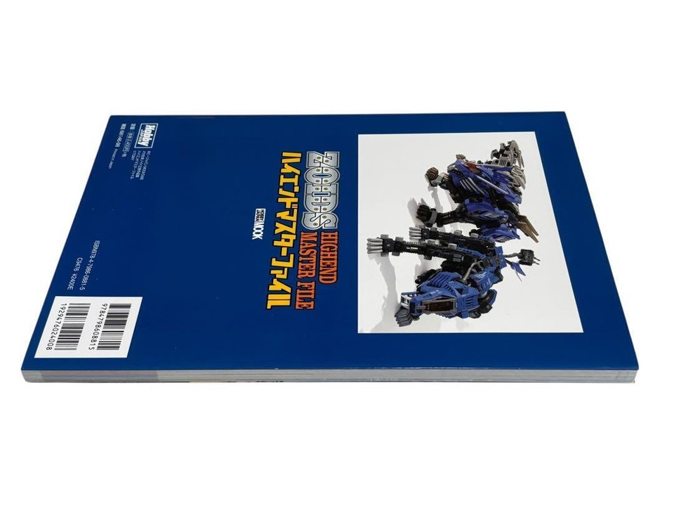 Mecha Bio-Zoid 3D Works Collection High End Master File | eBay