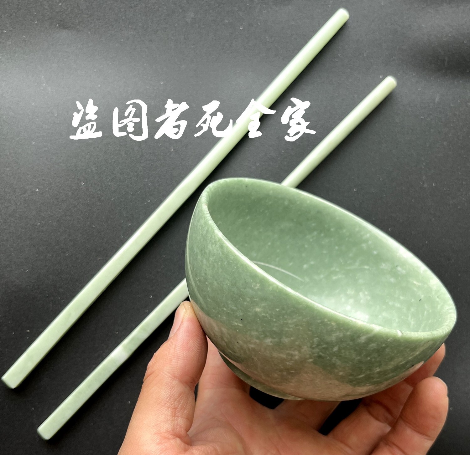 Natural Chinese Jade Stone Chopsticks Bowl Health Food Eating Tool Gift ...