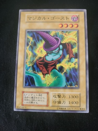 116-018 - Magical Ghost- Yugioh OCG - Japanese- Series 1- Vol. 5 ...