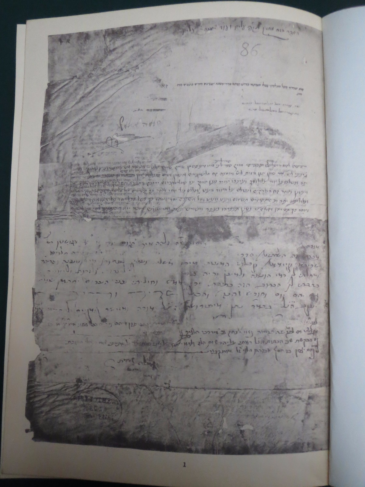 facsimile Talmud Bavli manuscript from Munich Two Vol judaica book ...