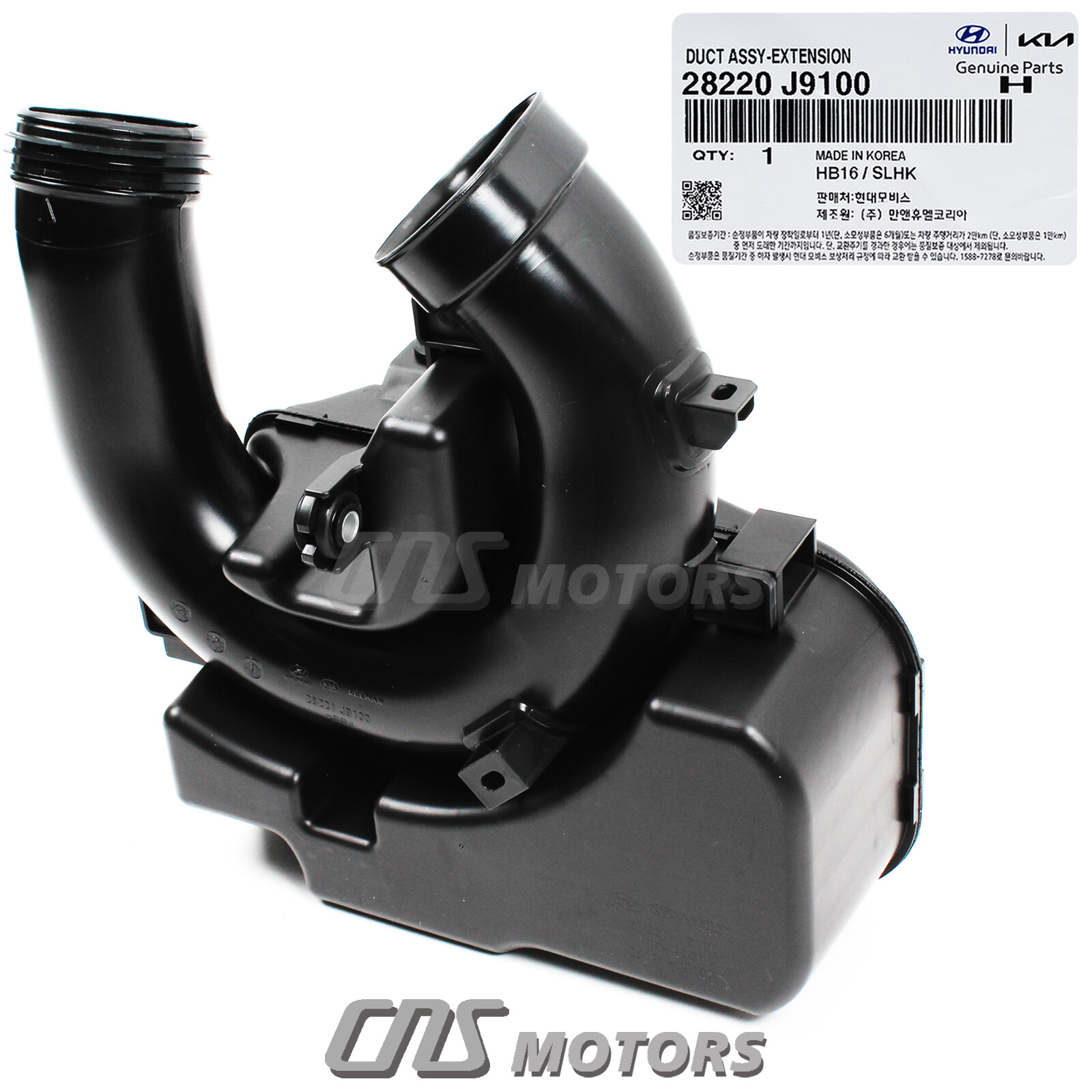 GENUINE Lower Extension Duct Resonator for 18-23 Hyundai Kona 2.0L ...