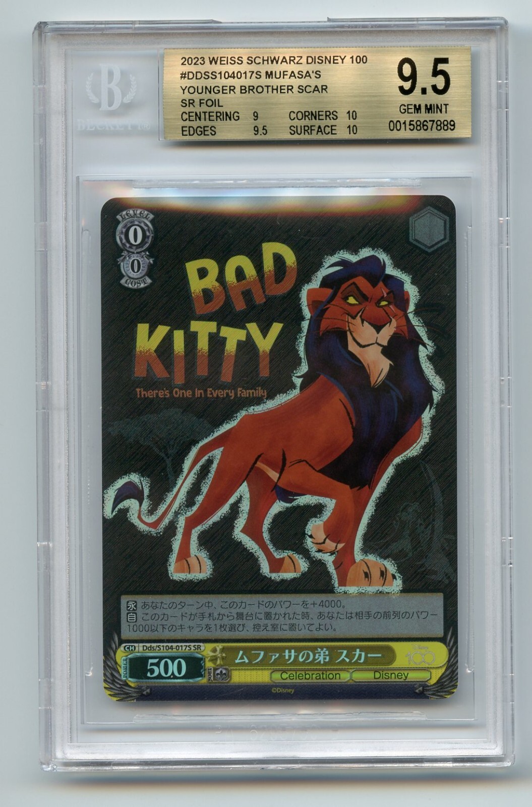 BGS 9.5 Weiss Schwarz Disney 100 Scar, The Lion King, Bad Kitty SR Foil ...