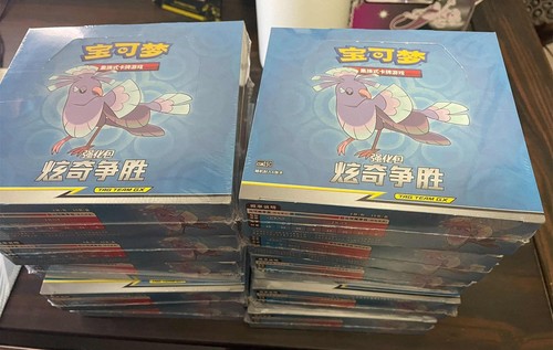 Pokemon Simplified Chinese Sun&Moon CSM2.5C Enhanced Booster Box Sealed ...