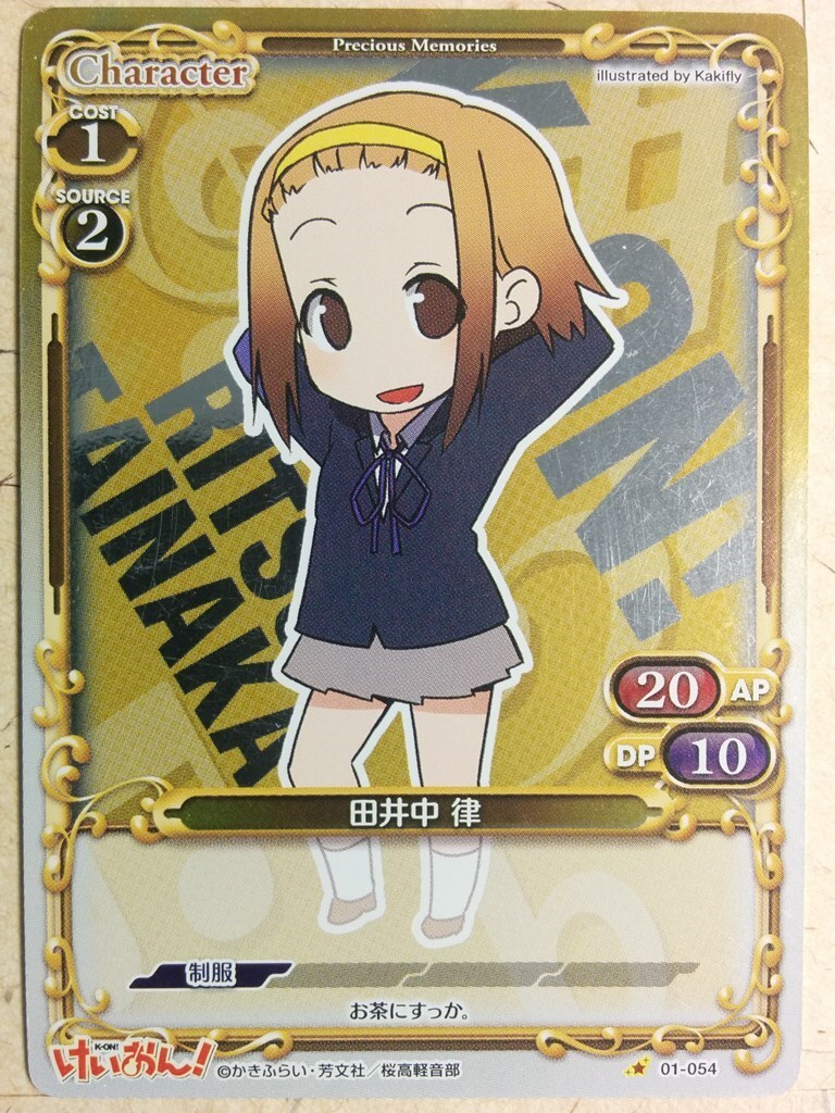 Precious Memories K-ON PM/KON-01-054F 1 Star Foil Ritsu Tainaka Trading ...